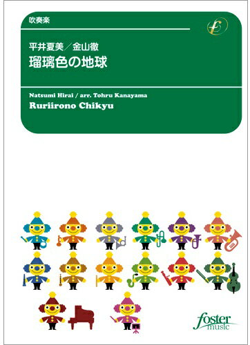 ***ご注意***こちらの【取寄品】の商品は、弊社に在庫がある場合もございますが、基本的に出版社からのお取り寄せとなります。まれに版元品切・絶版などでお取り寄せできない場合もございますので、恐れ入りますが予めご了承いただけると幸いでございま...