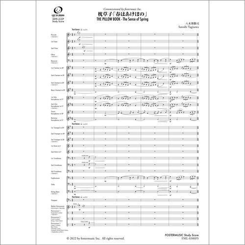 ***ご注意***こちらの【取寄品】の商品は、弊社に在庫がある場合もございますが、基本的に出版社からのお取り寄せとなります。まれに版元品切・絶版などでお取り寄せできない場合もございますので、恐れ入りますが予めご了承いただけると幸いでございま...