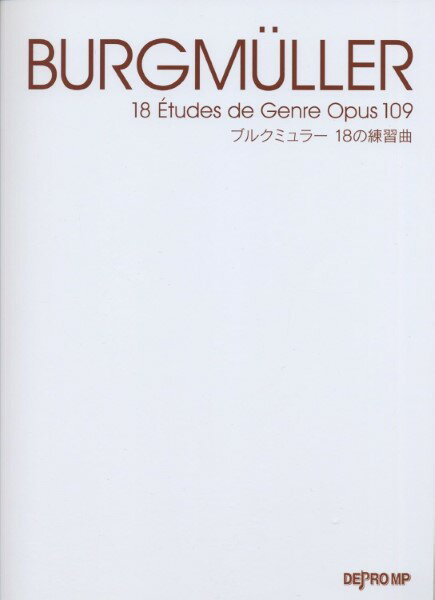 メーカー:デプロMPJAN:4560378568169ISBN:9784864148160PCD:816刊行日:2014/12/31　