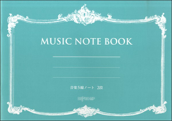 メーカー:デプロMPJAN:4560378568664ISBN:9784864148665PCD:866B5横 厚さ0.3cm 32ページ刊行日:2015/04/09日常のレッスンから発表会の記念品などに、シンプルで使いやすい横型の音楽5線...