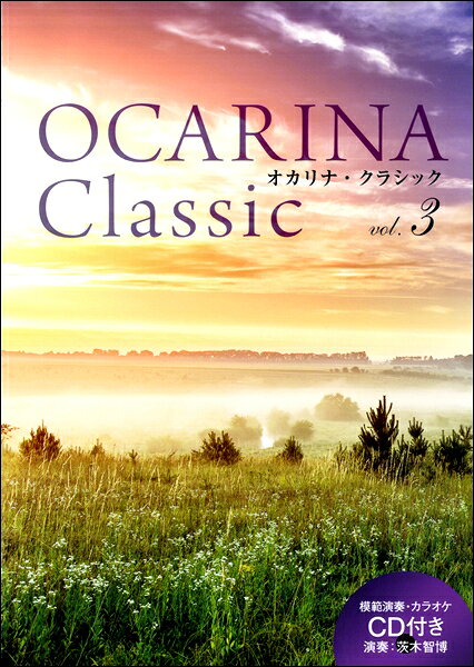 メーカー:アルソ出版(株)JAN:4560395464215ISBN:9784873124216PCD:421A4 厚さ0.4cm 48ページ刊行日:2017/06/20収　録　曲： 10曲曲名アーティスト作曲/作詞/編曲/訳詞ラルゴ 歌劇...
