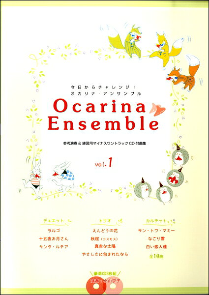 メーカー:アルソ出版(株)JAN:4560395464468ISBN:9784873124469PCD:446A4 厚さ0.7cm 64ページ刊行日:2017/11/20収　録　曲： 13曲曲名アーティスト作曲/作詞/編曲/訳詞デュエット曲...