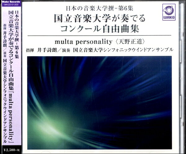 ***ご注意***こちらの【取寄品】の商品は、弊社に在庫がある場合もございますが、基本的に出版社からのお取り寄せとなります。まれに版元品切・絶版などでお取り寄せできない場合もございますので、恐れ入りますが予めご了承いただけると幸いでございま...