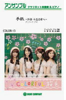 ***ご注意***こちらの【取寄品】の商品は、弊社に在庫がある場合もございますが、基本的に出版社からのお取り寄せとなります。まれに版元品切・絶版などでお取り寄せできない場合もございますので、恐れ入りますが予めご了承いただけると幸いでございま...