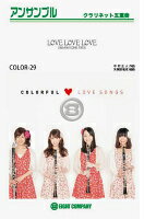 メーカー:ロケットミュージックJAN:4562360154633ISBN:9784864670449PCD:COLOR29刊行日:2012/05/10編曲者:矢賀部竜成 （ ヤカベタツナリ ）作曲者:中村正人 1995年にリリースされたDR...