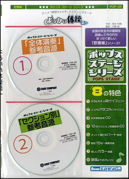 ***ご注意***こちらの【取寄品】の商品は、弊社に在庫がある場合もございますが、基本的に出版社からのお取り寄せとなります。まれに版元品切・絶版などでお取り寄せできない場合もございますので、恐れ入りますが予めご了承いただけると幸いでございま...