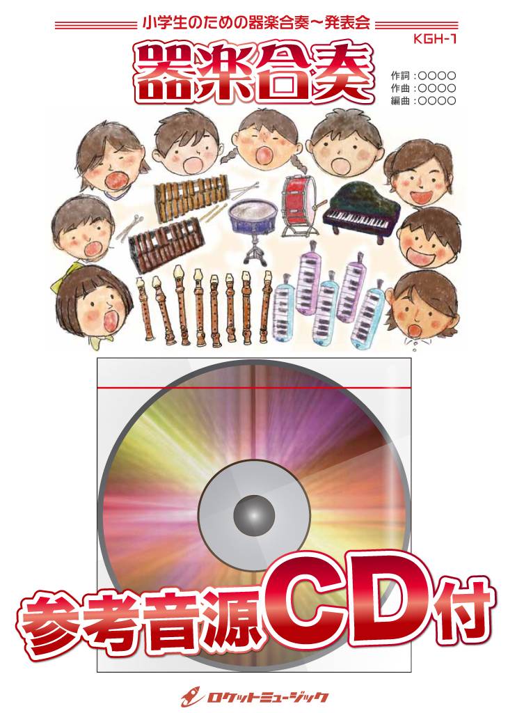 ***ご注意***こちらの【取寄品】の商品は、弊社に在庫がある場合もございますが、基本的に出版社からのお取り寄せとなります。まれに版元品切・絶版などでお取り寄せできない場合もございますので、恐れ入りますが予めご了承いただけると幸いでございま...
