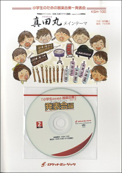 ***ご注意***こちらの【取寄品】の商品は、弊社に在庫がある場合もございますが、基本的に出版社からのお取り寄せとなります。まれに版元品切・絶版などでお取り寄せできない場合もございますので、恐れ入りますが予めご了承いただけると幸いでございま...