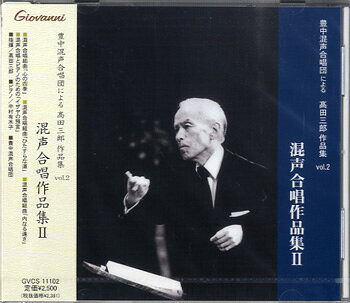 メーカー:（有）アールミックJAN:4571132730968PCD:GVCS11102刊行日:2012/02/25　