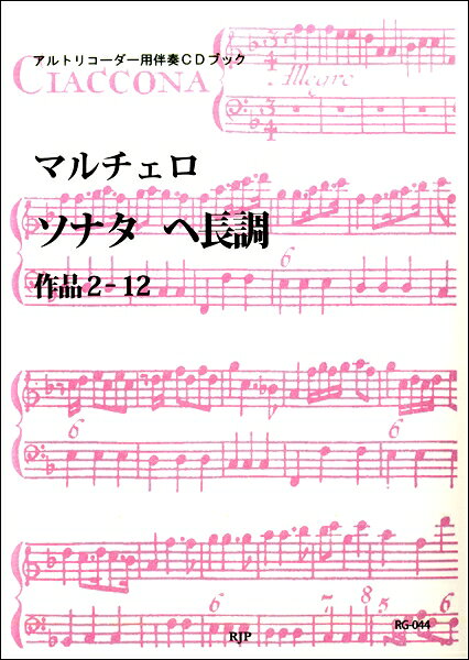 メーカー:リコーダーJPJAN:4571325241271ISBN:9784862660046PCD:RG044刊行日:2006/07/15　