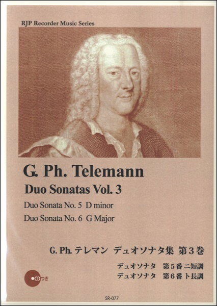 メーカー:リコーダーJPJAN:4571325245989ISBN:9784862663368PCD:SR-077A4 厚さ0.3cm 28ページ刊行日:2014/12/01収　録　曲： 2曲曲名アーティスト作曲/作詞/編曲/訳詞デュオソナ...