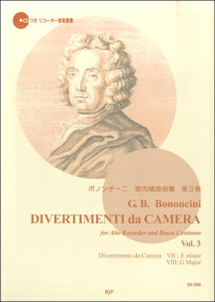 メーカー:リコーダーJPJAN:4571325246566ISBN:9784862666314PCD:SR-088A4 厚さ0.3cm 32ページ刊行日:2016/04/01収　録　曲： 2曲曲名アーティスト作曲/作詞/編曲/訳詞室内嬉遊曲...