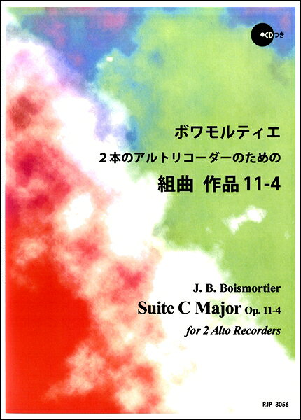 メーカー:リコーダーJPJAN:4571325246689ISBN:9784862666529PCD:3056A4 厚さ0.2cm 16ページ刊行日:2016/12/01収　録　曲： 1曲曲名アーティスト作曲/作詞/編曲/訳詞2本のアルトリ...