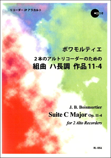 メーカー:リコーダーJPJAN:4571325246696ISBN:9784862666093PCD:RL-056A5 厚さ0.2cm 16ページ刊行日:2016/12/01収　録　曲： 1曲曲名アーティスト作曲/作詞/編曲/訳詞2本のアル...