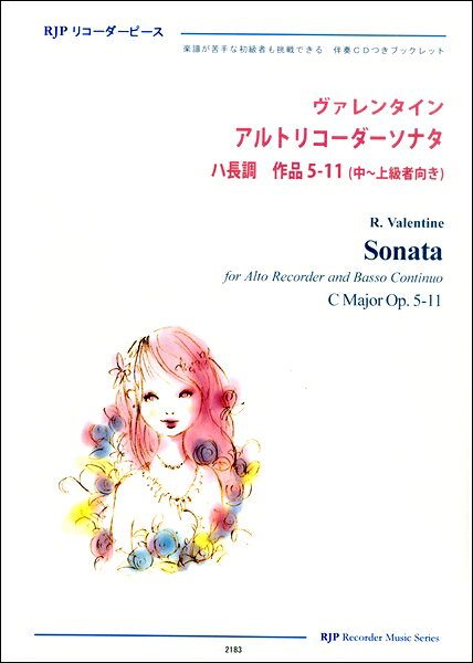 メーカー:リコーダーJPJAN:4571325246801ISBN:9784862666543PCD:2183A4 厚さ0.3cm 12ページ刊行日:2017/04/01収　録　曲： 1曲曲名アーティスト作曲/作詞/編曲/訳詞アルトリコーダ...