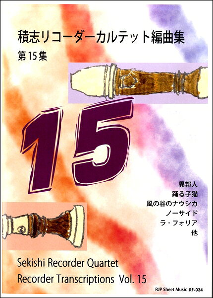 ***ご注意***こちらの【取寄品】の商品は、弊社に在庫がある場合もございますが、基本的に出版社からのお取り寄せとなります。まれに版元品切・絶版などでお取り寄せできない場合もございますので、恐れ入りますが予めご了承いただけると幸いでございま...