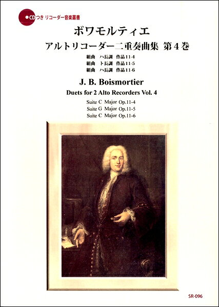 メーカー:リコーダーJPJAN:4571325247341ISBN:9784862666352PCD:SR-096A4 厚さ0.6cm 52ページ刊行日:2018/05/01収　録　曲： 3曲曲名アーティスト作曲/作詞/編曲/訳詞組曲 ハ長...