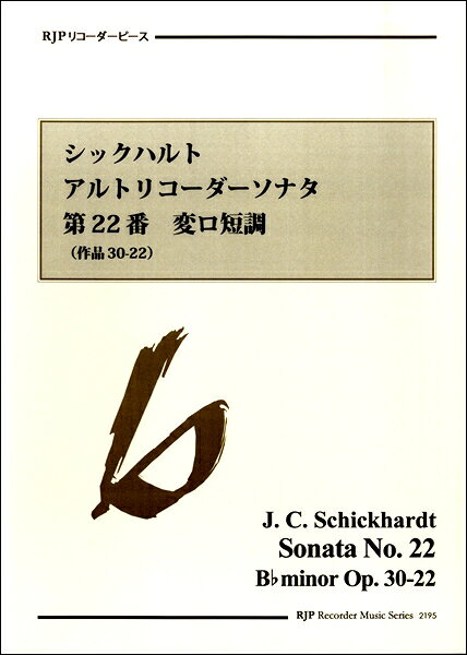 メーカー:リコーダーJPJAN:4571325247426ISBN:9784862666703PCD:2195A4 厚さ0.2cm 16ページ刊行日:2018/10/01収　録　曲： 1曲曲名アーティスト作曲/作詞/編曲/訳詞アルトリコーダ...