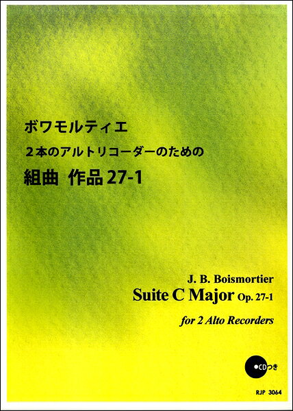 メーカー:リコーダーJPJAN:4571325247457ISBN:9784862666710PCD:3064A4 厚さ0.3cm 12ページ刊行日:2018/10/01収　録　曲： 1曲曲名アーティスト作曲/作詞/編曲/訳詞2本のアルトリ...
