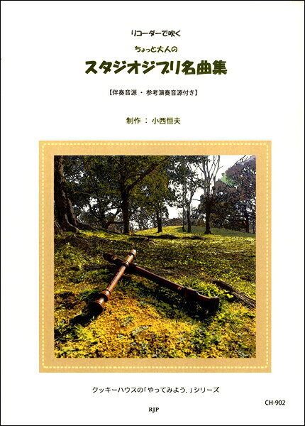 ***ご注意***こちらの【取寄品】の商品は、弊社に在庫がある場合もございますが、基本的に出版社からのお取り寄せとなります。まれに版元品切・絶版などでお取り寄せできない場合もございますので、恐れ入りますが予めご了承いただけると幸いでございま...
