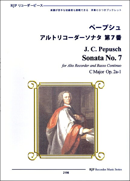 メーカー:リコーダーJPJAN:4571325247631ISBN:9784862666758PCD:2198A4 厚さ0.2cm 16ページ刊行日:2019/01/01収　録　曲： 1曲曲名アーティスト作曲/作詞/編曲/訳詞アルトリコーダ...
