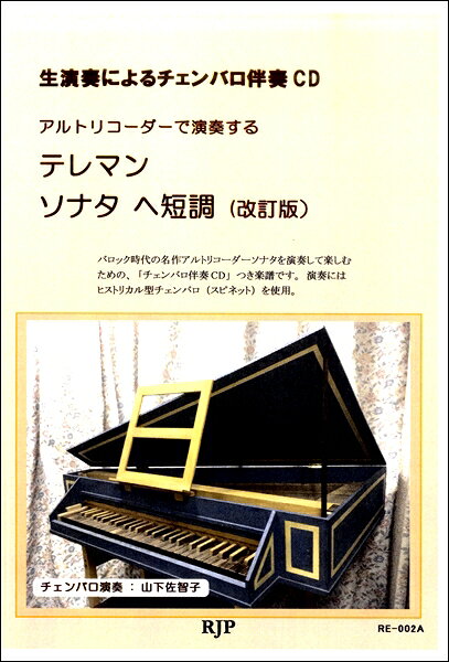 ***ご注意***こちらの【取寄品】の商品は、弊社に在庫がある場合もございますが、基本的に出版社からのお取り寄せとなります。まれに版元品切・絶版などでお取り寄せできない場合もございますので、恐れ入りますが予めご了承いただけると幸いでございま...