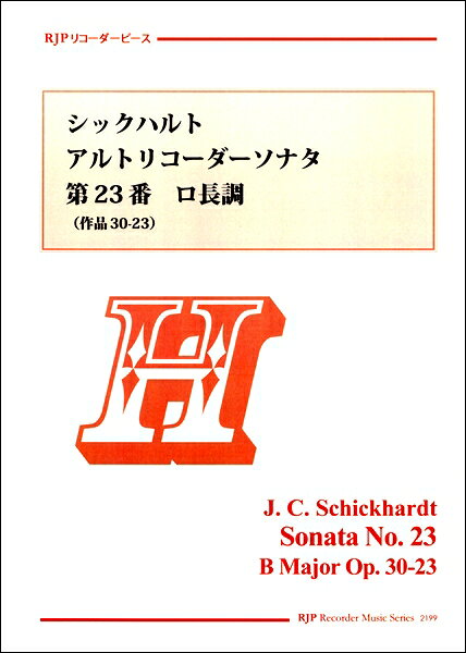 メーカー:リコーダーJPJAN:4571325247716ISBN:9784862666789PCD:2199A4 厚さ0.2cm 24ページ刊行日:2019/02/01収　録　曲： 1曲曲名アーティスト作曲/作詞/編曲/訳詞アルトリコーダ...