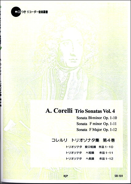 メーカー:リコーダーJPJAN:4571325247730ISBN:9784862667021PCD:SR-101A4 厚さ0.6cm 76ページ刊行日:2018/12/01収　録　曲： 3曲曲名アーティスト作曲/作詞/編曲/訳詞トリオソナ...