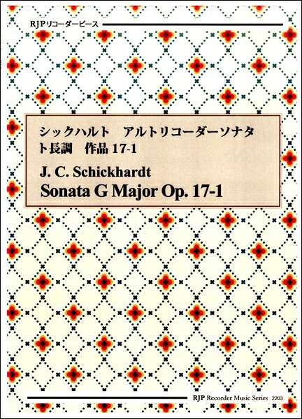 メーカー:リコーダーJPJAN:4571325247860ISBN:9784862666284PCD:2203A4 厚さ0.2cm 16ページ刊行日:2019/04/01収　録　曲： 1曲曲名アーティスト作曲/作詞/編曲/訳詞アルトリコーダ...