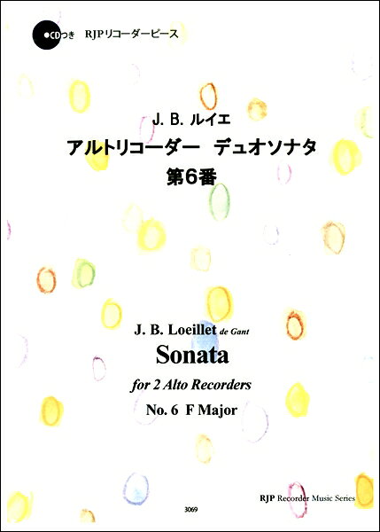 メーカー:リコーダーJPJAN:4571325247884ISBN:9784862666291PCD:3069A4 厚さ0.2cm 16ページ刊行日:2019/03/01収　録　曲： 1曲曲名アーティスト作曲/作詞/編曲/訳詞アルトリコーダ...