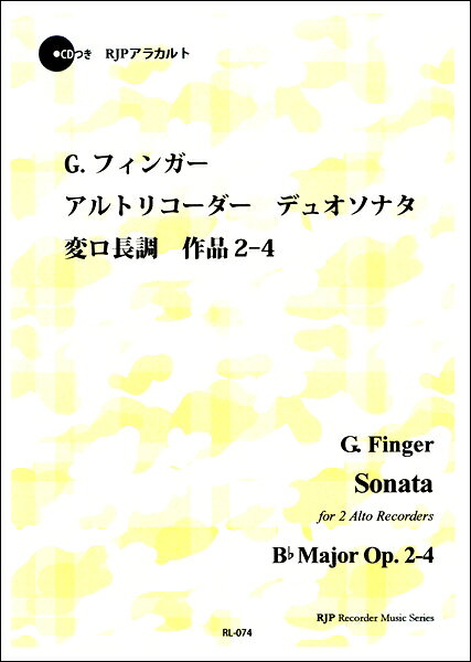 メーカー:リコーダーJPJAN:4571325248270ISBN:9784862667533PCD:RL-074A5 厚さ0.4cm 12ページ刊行日:2019/07/01収　録　曲： 1曲曲名アーティスト作曲/作詞/編曲/訳詞アルトリコ...