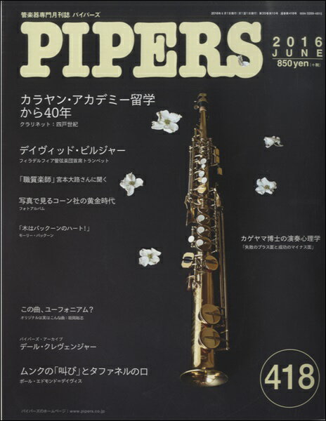 ***ご注意***こちらの【取寄品】の商品は、弊社に在庫がある場合もございますが、基本的に出版社からのお取り寄せとなります。まれに版元品切・絶版などでお取り寄せできない場合もございますので、恐れ入りますが予めご了承いただけると幸いでございま...