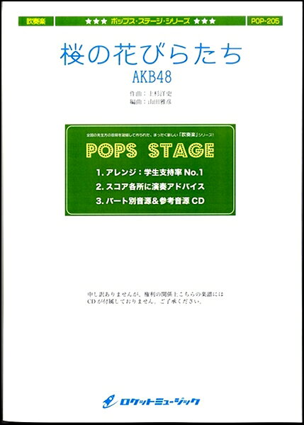 ***ご注意***こちらの【取寄品】の商品は、弊社に在庫がある場合もございますが、基本的に出版社からのお取り寄せとなります。まれに版元品切・絶版などでお取り寄せできない場合もございますので、恐れ入りますが予めご了承いただけると幸いでございま...