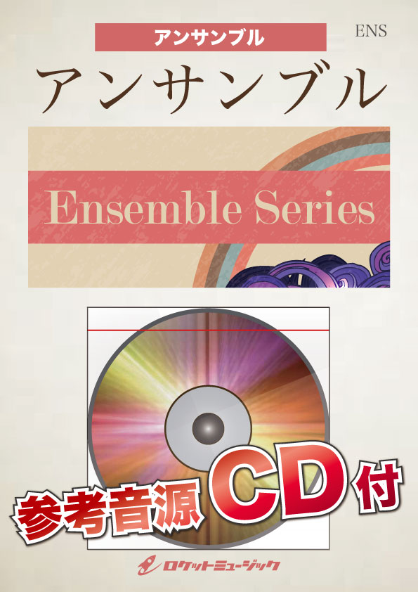 ***ご注意***こちらの【取寄品】の商品は、弊社に在庫がある場合もございますが、基本的に出版社からのお取り寄せとなります。まれに版元品切・絶版などでお取り寄せできない場合もございますので、恐れ入りますが予めご了承いただけると幸いでございま...