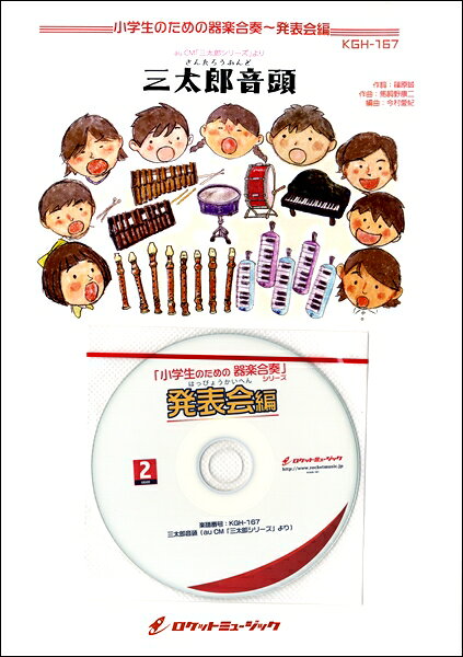 ***ご注意***こちらの【取寄品】の商品は、弊社に在庫がある場合もございますが、基本的に出版社からのお取り寄せとなります。まれに版元品切・絶版などでお取り寄せできない場合もございますので、恐れ入りますが予めご了承いただけると幸いでございま...