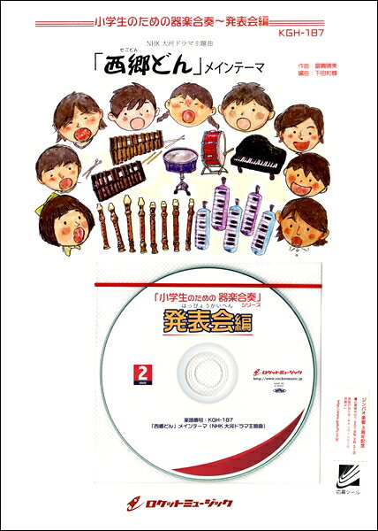 ***ご注意***こちらの【取寄品】の商品は、弊社に在庫がある場合もございますが、基本的に出版社からのお取り寄せとなります。まれに版元品切・絶版などでお取り寄せできない場合もございますので、恐れ入りますが予めご了承いただけると幸いでございま...