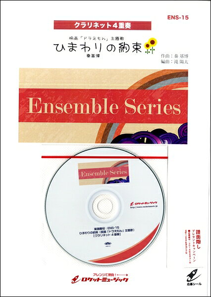***ご注意***こちらの【取寄品】の商品は、弊社に在庫がある場合もございますが、基本的に出版社からのお取り寄せとなります。まれに版元品切・絶版などでお取り寄せできない場合もございますので、恐れ入りますが予めご了承いただけると幸いでございま...