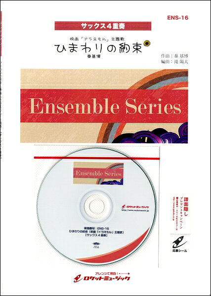 ***ご注意***こちらの【取寄品】の商品は、弊社に在庫がある場合もございますが、基本的に出版社からのお取り寄せとなります。まれに版元品切・絶版などでお取り寄せできない場合もございますので、恐れ入りますが予めご了承いただけると幸いでございま...