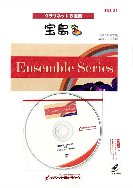 ***ご注意***こちらの【取寄品】の商品は、弊社に在庫がある場合もございますが、基本的に出版社からのお取り寄せとなります。まれに版元品切・絶版などでお取り寄せできない場合もございますので、恐れ入りますが予めご了承いただけると幸いでございま...