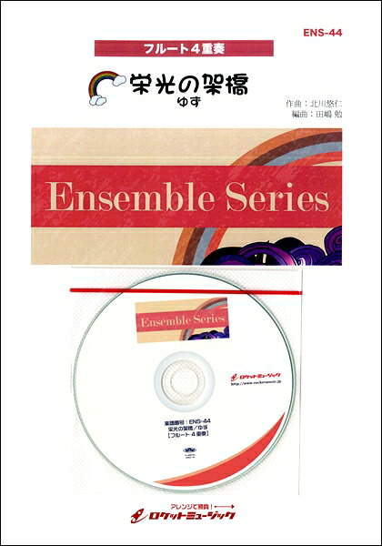 ***ご注意***こちらの【取寄品】の商品は、弊社に在庫がある場合もございますが、基本的に出版社からのお取り寄せとなります。まれに版元品切・絶版などでお取り寄せできない場合もございますので、恐れ入りますが予めご了承いただけると幸いでございま...