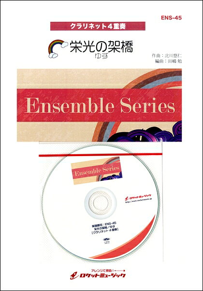 ***ご注意***こちらの【取寄品】の商品は、弊社に在庫がある場合もございますが、基本的に出版社からのお取り寄せとなります。まれに版元品切・絶版などでお取り寄せできない場合もございますので、恐れ入りますが予めご了承いただけると幸いでございま...