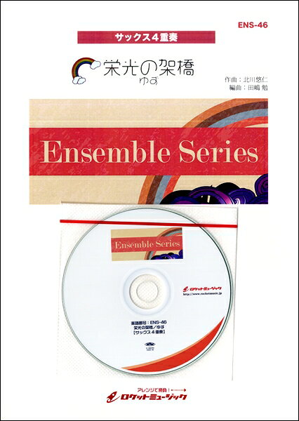 ***ご注意***こちらの【取寄品】の商品は、弊社に在庫がある場合もございますが、基本的に出版社からのお取り寄せとなります。まれに版元品切・絶版などでお取り寄せできない場合もございますので、恐れ入りますが予めご了承いただけると幸いでございま...
