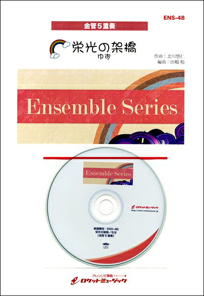 ***ご注意***こちらの【取寄品】の商品は、弊社に在庫がある場合もございますが、基本的に出版社からのお取り寄せとなります。まれに版元品切・絶版などでお取り寄せできない場合もございますので、恐れ入りますが予めご了承いただけると幸いでございま...