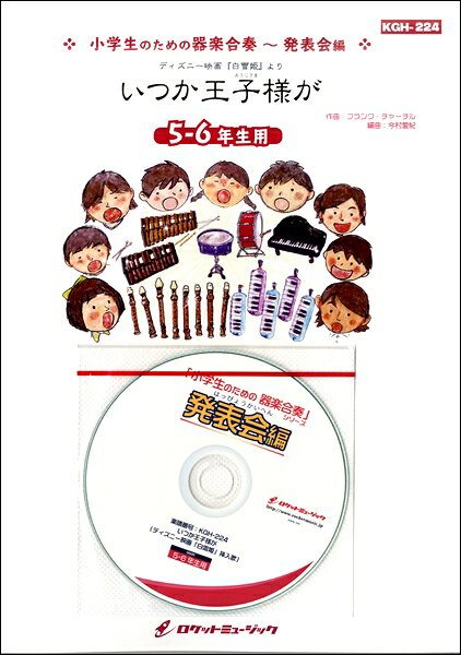***ご注意***こちらの【取寄品】の商品は、弊社に在庫がある場合もございますが、基本的に出版社からのお取り寄せとなります。まれに版元品切・絶版などでお取り寄せできない場合もございますので、恐れ入りますが予めご了承いただけると幸いでございま...
