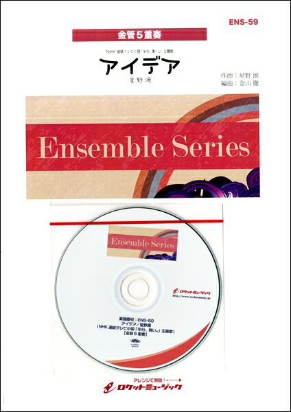 ***ご注意***こちらの【取寄品】の商品は、弊社に在庫がある場合もございますが、基本的に出版社からのお取り寄せとなります。まれに版元品切・絶版などでお取り寄せできない場合もございますので、恐れ入りますが予めご了承いただけると幸いでございま...