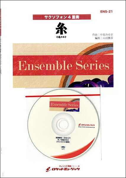 ***ご注意***こちらの【取寄品】の商品は、弊社に在庫がある場合もございますが、基本的に出版社からのお取り寄せとなります。まれに版元品切・絶版などでお取り寄せできない場合もございますので、恐れ入りますが予めご了承いただけると幸いでございま...