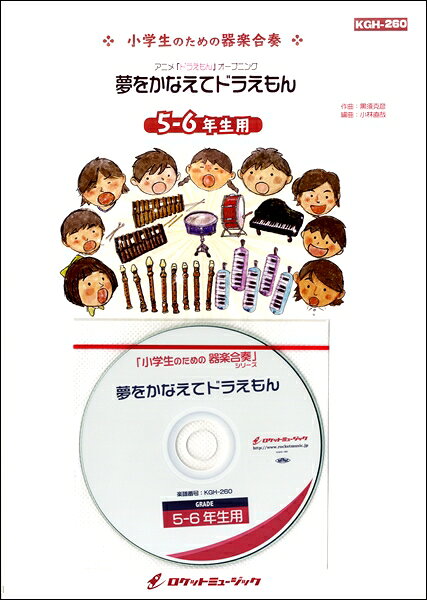 ***ご注意***こちらの【取寄品】の商品は、弊社に在庫がある場合もございますが、基本的に出版社からのお取り寄せとなります。まれに版元品切・絶版などでお取り寄せできない場合もございますので、恐れ入りますが予めご了承いただけると幸いでございま...