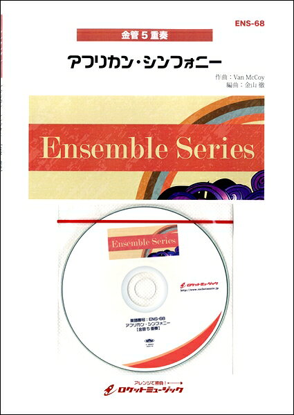 ***ご注意***こちらの【取寄品】の商品は、弊社に在庫がある場合もございますが、基本的に出版社からのお取り寄せとなります。まれに版元品切・絶版などでお取り寄せできない場合もございますので、恐れ入りますが予めご了承いただけると幸いでございま...