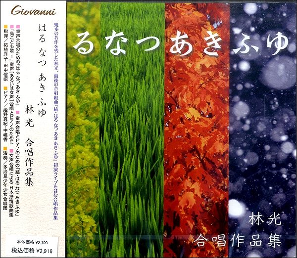 ***ご注意***こちらの【取寄品】の商品は、弊社に在庫がある場合もございますが、基本的に出版社からのお取り寄せとなります。まれに版元品切・絶版などでお取り寄せできない場合もございますので、恐れ入りますが予めご了承いただけると幸いでございま...