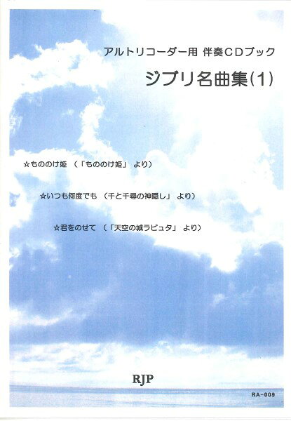 ***ご注意***こちらの【取寄品】の商品は、弊社に在庫がある場合もございますが、基本的に出版社からのお取り寄せとなります。まれに版元品切・絶版などでお取り寄せできない場合もございますので、恐れ入りますが予めご了承いただけると幸いでございま...